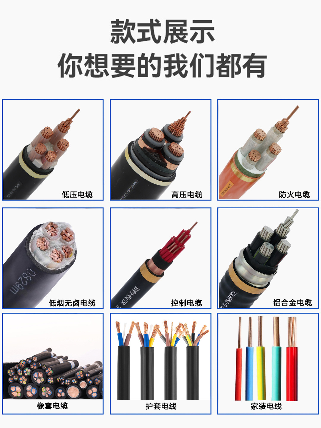 架空绝缘导线JKLYJ-1KV-1*70 铝芯架空线 架空绝缘电缆充电桩-阿里巴巴