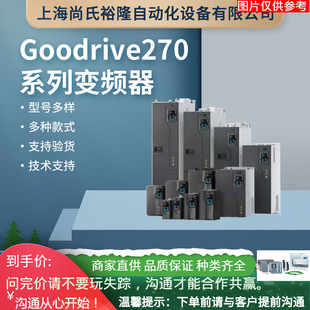 英威腾GD270-2R2-4 Goodrive270风机水泵变频器GD270-1R5-4-阿里巴巴