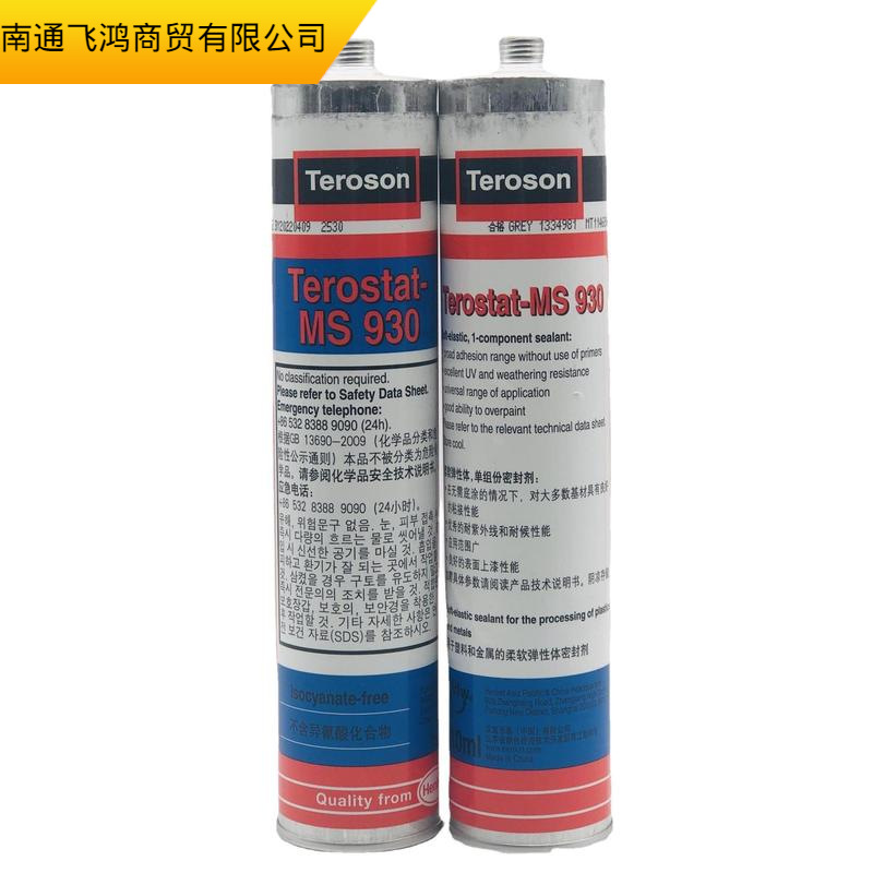 terostat930-terostat930批发、促销价格、产地货源 - 阿里巴巴