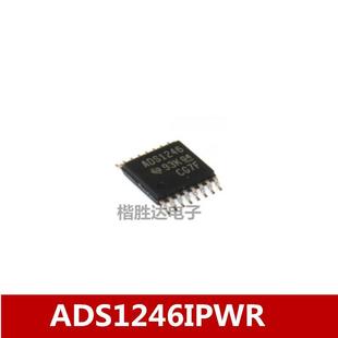 全新ADS1246IPWR ADS1246IPWR 芯片IC模数转换器 质量保证-阿里巴巴