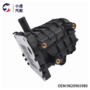 9820965980适用雪铁龙标致福特2.0 EGR 冷却器和外壳废气再循环阀-阿里巴巴