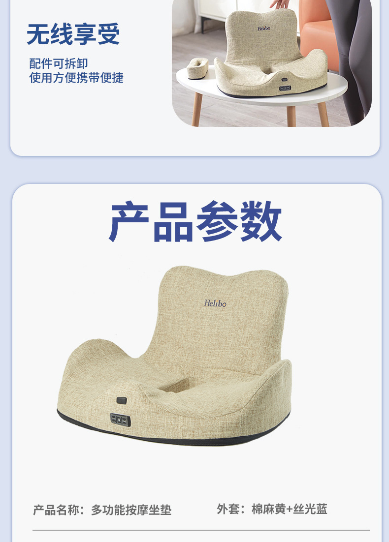 Helibo多功能性按摩坐垫成人用品女用情趣玩具自慰震动棒6/箱-阿里巴巴