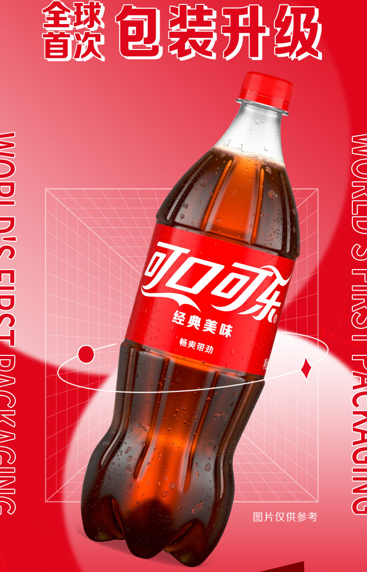 可口可乐雪碧大瓶1.25升2瓶家庭分享装可乐碳酸饮料整箱包邮-阿里巴巴