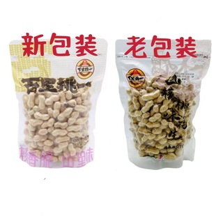 旭东百里挑一山核桃味花生258g下酒菜休闲零食坚果炒货休闲小吃-阿里巴巴