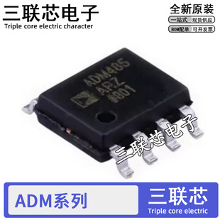 ADM485ARZ 660 663 705 707 708 1485 4852 4853 4856 A AR SOP8-阿里巴巴