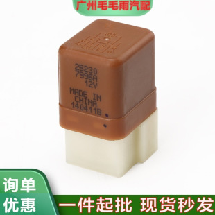 现货25230-7996A适用于尼桑日产继电器跨境外贸252307996A-阿里巴巴