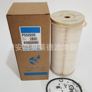 贝莱德供应P552020滤芯 厂家认证 质量保证 价格优惠-阿里巴巴