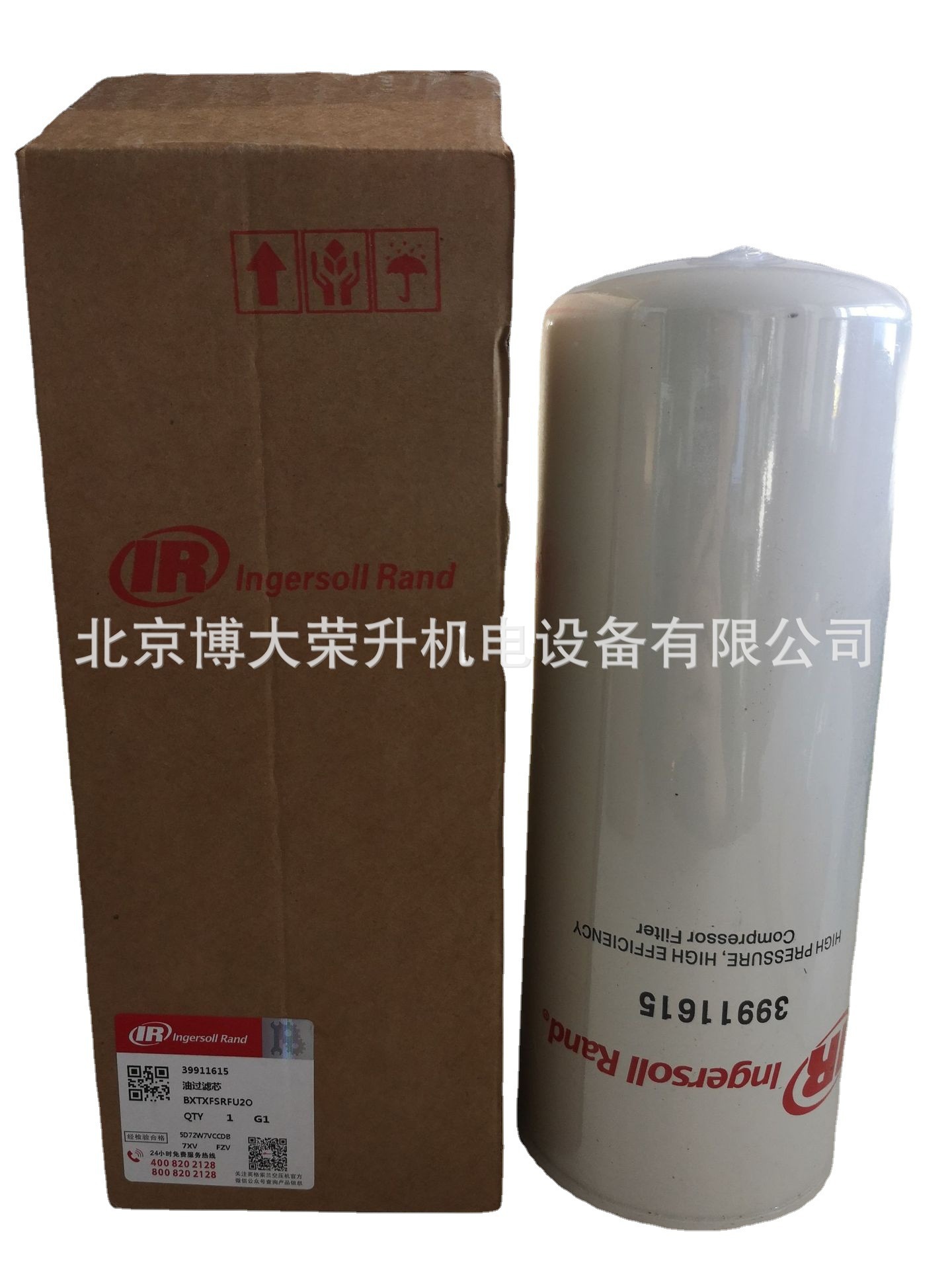 英格索兰油过滤器39911615 M45 55 75空压机保养配件-阿里巴巴