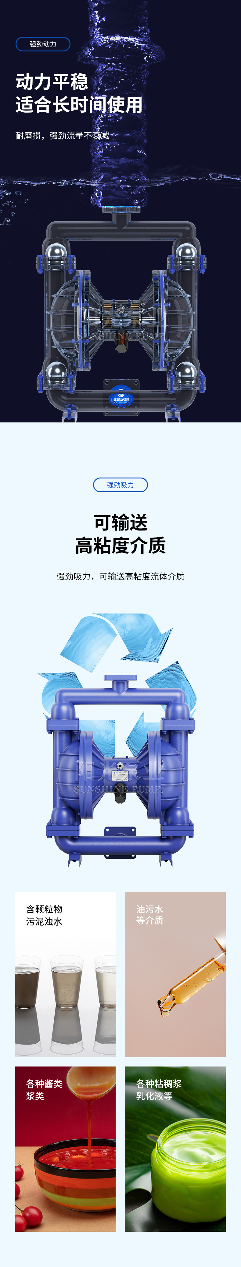 隔膜泵 QBK气动隔膜泵 耐酸碱隔膜泵品牌 qbk气动隔膜泵厂家 定金-阿里巴巴