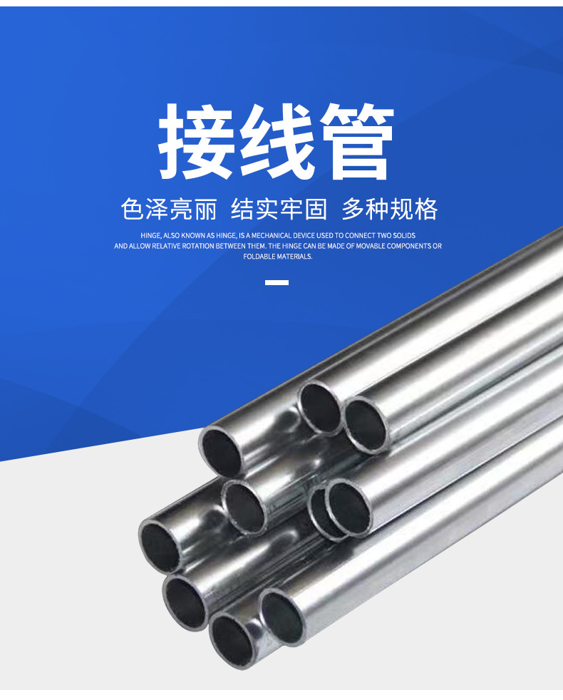 KBG JDG镀锌穿线管 电路工程保护线缆管厂家批发金属预埋导线管-阿里巴巴