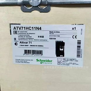 ATV71HC11N4 全新原装 SCHNEIDER 变频器现货实拍 议价出售-阿里巴巴
