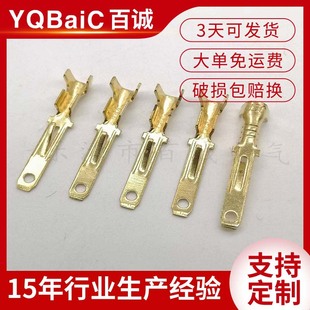 DJ611-2.8 汽车连接器接线端子 接插件公母端子 插片插簧铜-阿里巴巴
