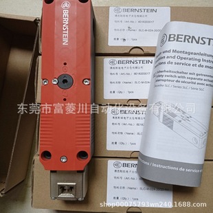 德国BERNSTEIN博恩斯坦门锁SLC-M-024-30/10-R4实物库存议价-阿里巴巴