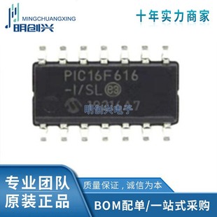 PIC16F616-I/SL 封装SOP-14 单片机8位微控制器MCU芯片IC全新原装-阿里巴巴