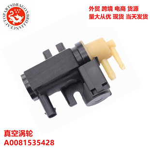 外贸适用于奔驰汽车发动机配件真空涡轮 A0081535428 A0101531328-阿里巴巴