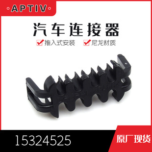 千金供应 15324525 锁片Delphi连接器现货量大从优-阿里巴巴