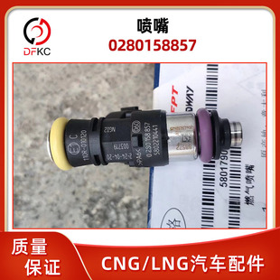 博世喷嘴0280158857适用于潍柴燃气发动机汽车配件喷射计量阀-阿里巴巴