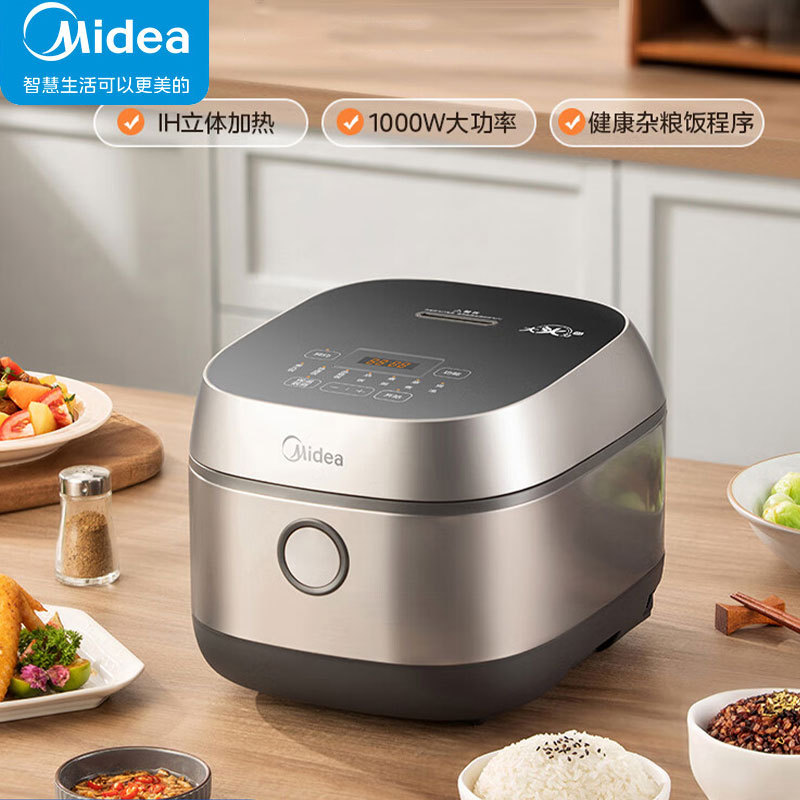 Midea MB-HC370 Rice Cooker Pro Rice Cooker 3L IH Electromagnetic ...