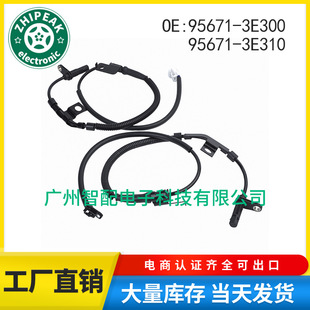 95671-3E300 95671-3E310适用于07-09起亚 防抱死传感器ABS传感器-阿里巴巴