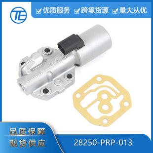 28250-PRP-013变速箱线性电磁阀适用于本田雅阁思域CR-V讴歌RSX-阿里巴巴
