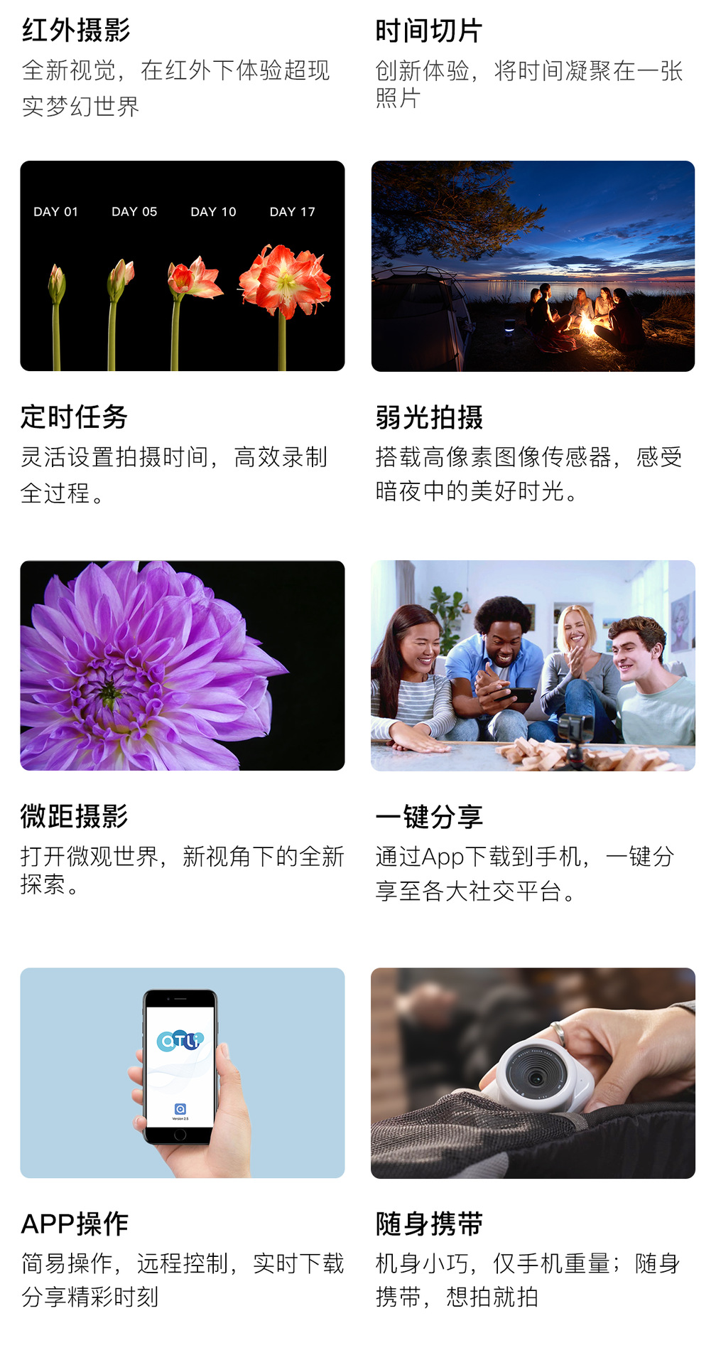 ATLI EON TS精装版延时摄影vlog相机红外快进短视频缩时工程录像-阿里巴巴