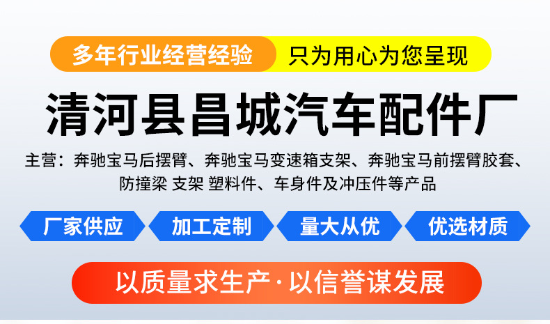 33306883646 适用于宝马5系 G38 520525530 后控制臂 后摆臂-阿里巴巴