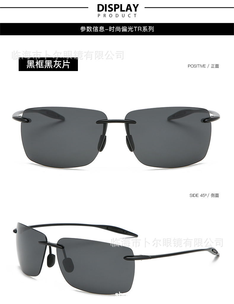 TR90材质TAC偏光真膜运动骑行太阳镜无框户外墨镜男女款登山超轻-阿里巴巴