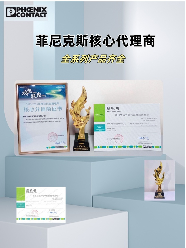 菲尼克斯 接线端子附件隔板挡板挡片端板- D-PT 2,5-3L - 3211647-阿里巴巴