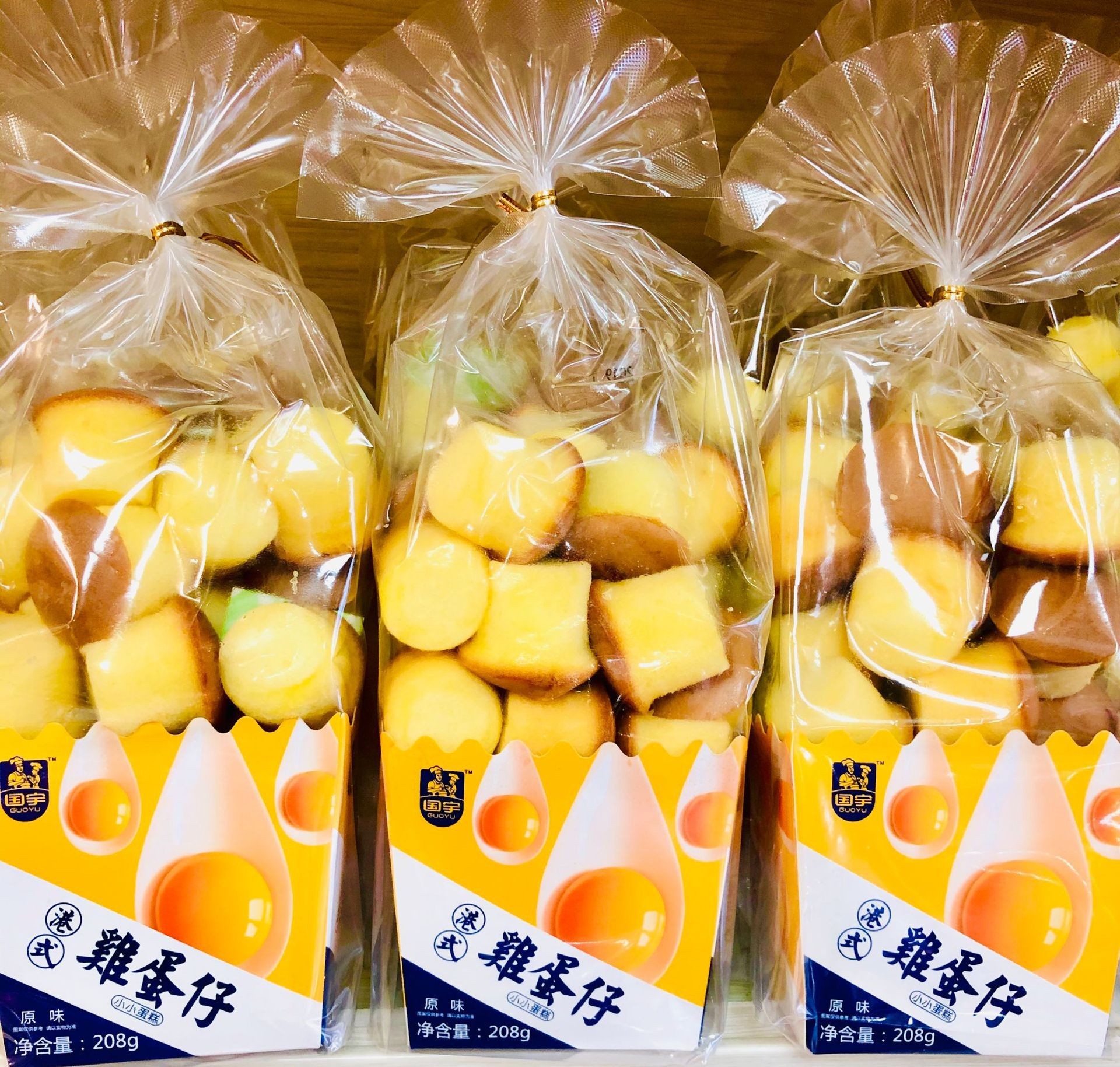 国宇港式鸡蛋仔 小小蛋糕休闲零食代餐早点心食品 整箱208g*12袋-阿里巴巴