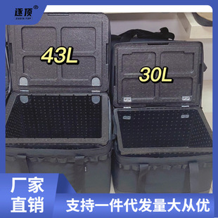 车行家18L/30L/43L/EPP保温箱泡沫箱耐磨防水黑色户外露营收原玉-阿里巴巴