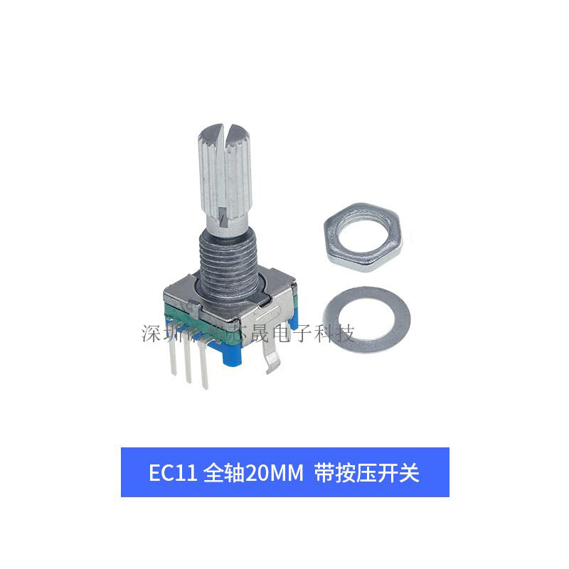 EC11旋转编码器汽车音响开关数字电位器 5脚带开关 D半圆轴柄20MM-阿里巴巴