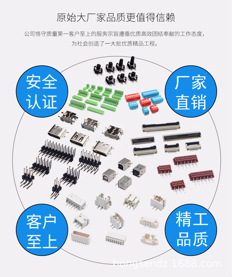 HY2.0/PH2.0/XH2.54/VH3.96连接器立式卧式直针弯针端子座连接器-阿里巴巴