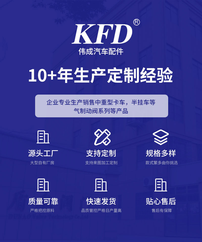 卡车配件刹车总泵脚制动阀MB4821德龙制动总泵汽车配件-阿里巴巴