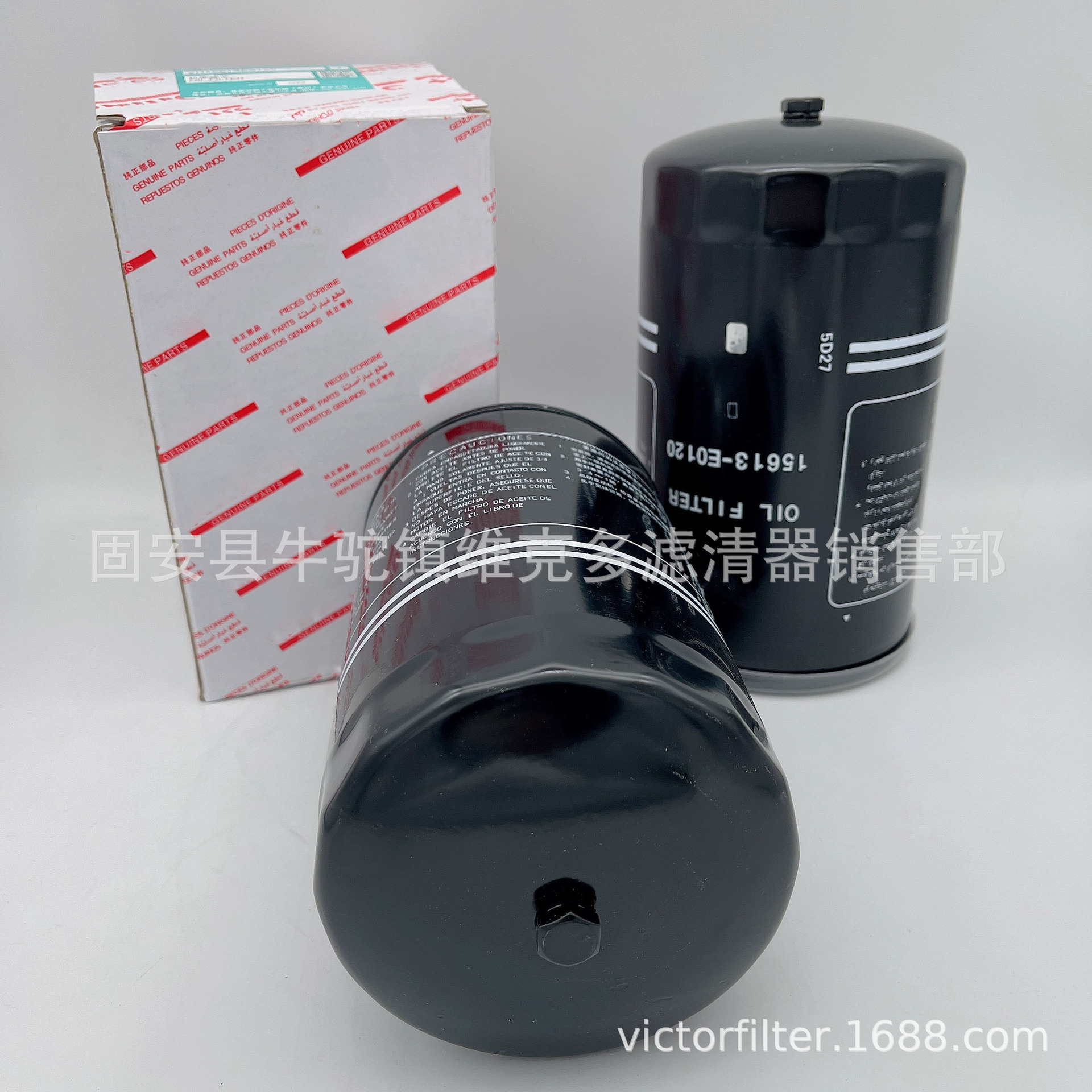 VH15613-E0120挖机油滤芯15607-2190 S1560-72190滤清器-阿里巴巴