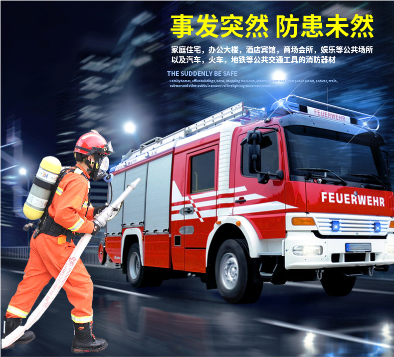 KAEN供应6.8L/9L推车式式长管呼吸器 移动供气源 逃生装置-阿里巴巴