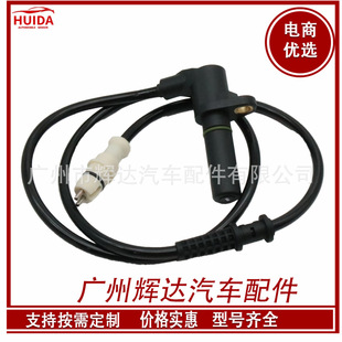 A4635400317 4635400317适用于奔驰汽车ABS传感器 批发-阿里巴巴