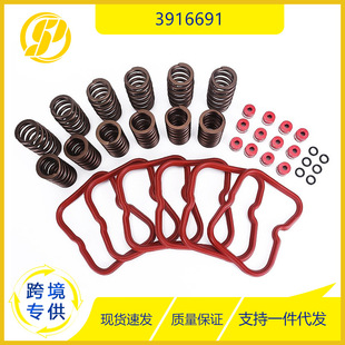 适用于康明斯道奇车型 汽车零配件3916691 气门弹簧垫片套件-阿里巴巴