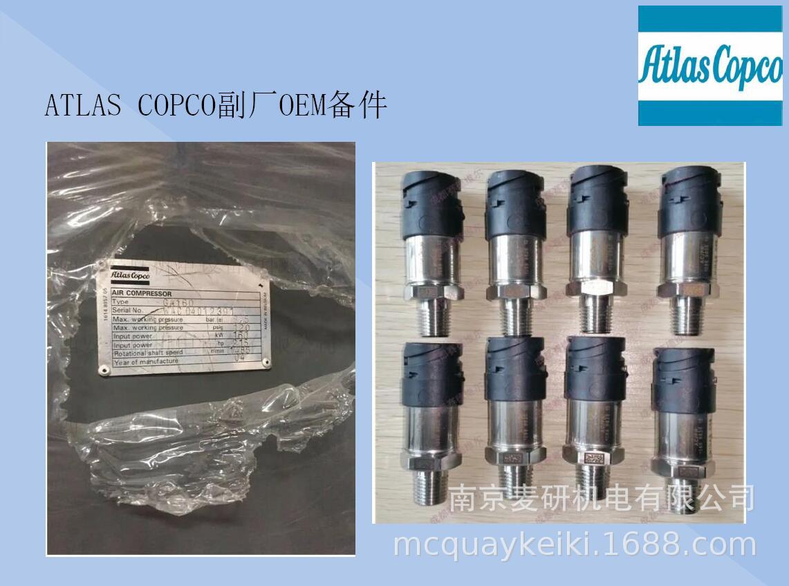 SCANJET POLARMARINE DASIC Toftejorg船用洗舱机副厂加工件原厂-阿里巴巴