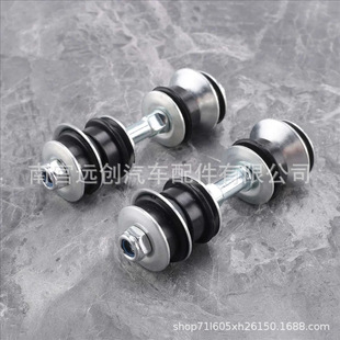48819-52010适用于丰田威驰雅力士长城炫丽稳定杆小吊杆立杆配件-阿里巴巴