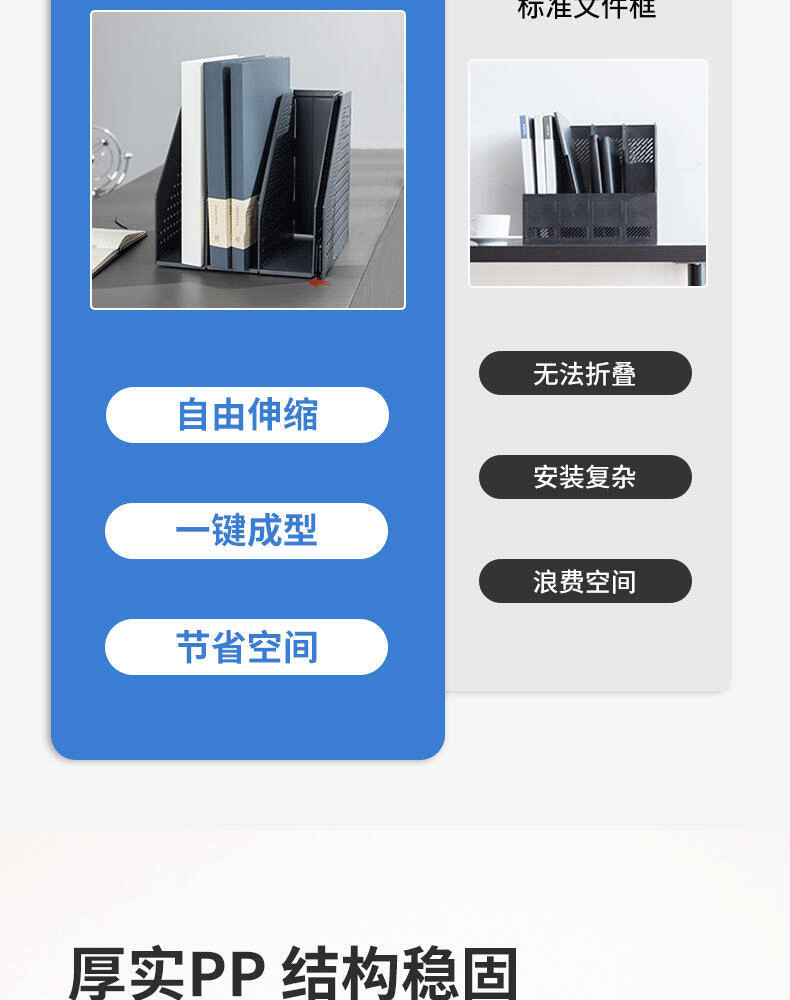 得力四联文件架可折叠桌面收纳盒文件整理书立书架A4三栏文件筐-阿里巴巴