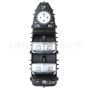 工厂直发车窗开关2229050809适用于奔驰 质保-阿里巴巴