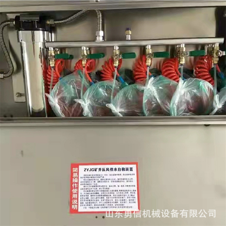 压风供水自救装置 供水施救二合一装置 ZYJ-M6压风供水自救装置H-阿里巴巴
