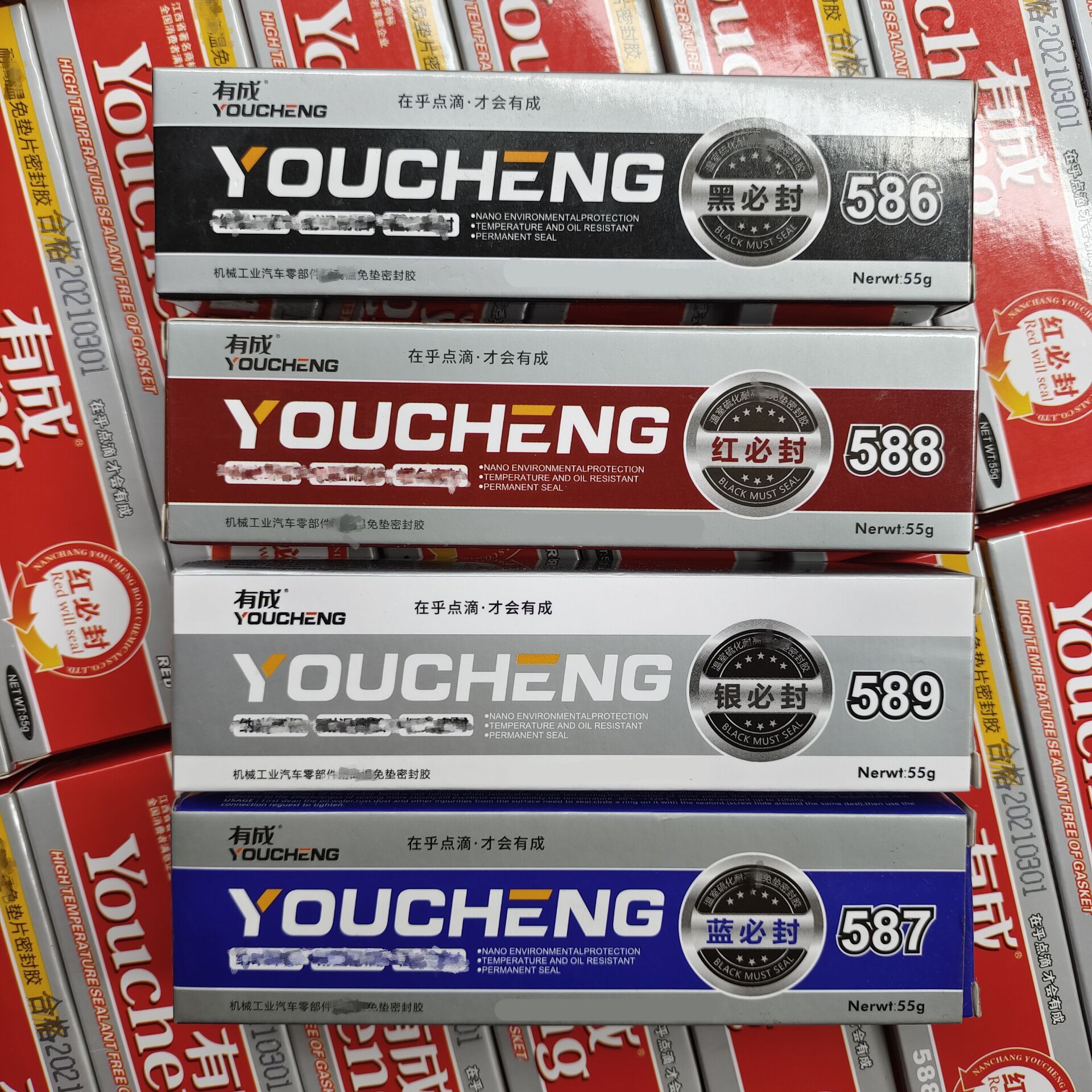 有成586黑胶587蓝胶588红胶589银胶 汽车发动机维修密封胶55g-阿里巴巴