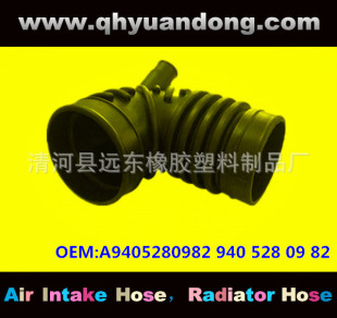 厂家供应汽车空滤器进气胶管A9405280982 940 528 09 82-阿里巴巴