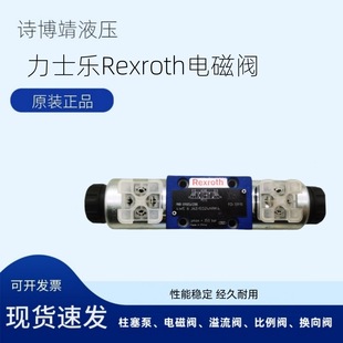 Rexroth力士乐电磁换向阀R900561278 方向阀4WE6E62/EG24N9K4现货-阿里巴巴