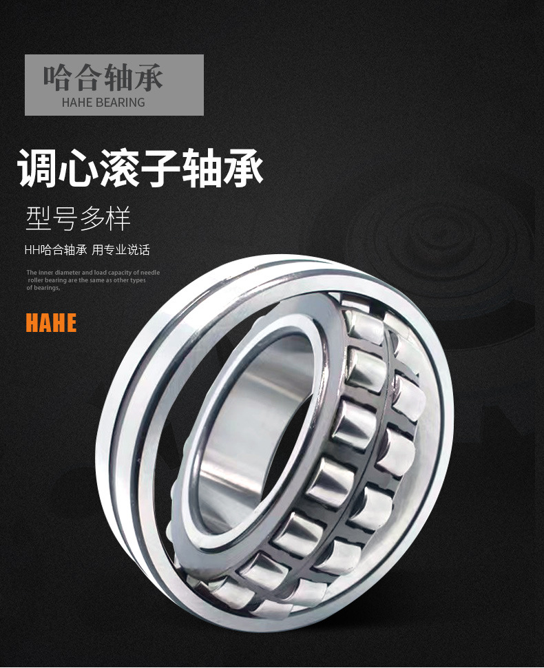 调心滚子轴承22230 22232 22234 22236 22238 22240 22244CC/W33-阿里巴巴