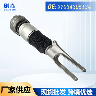97034305134 97034305234 97034305135 适用于保时捷 空气减震器-阿里巴巴