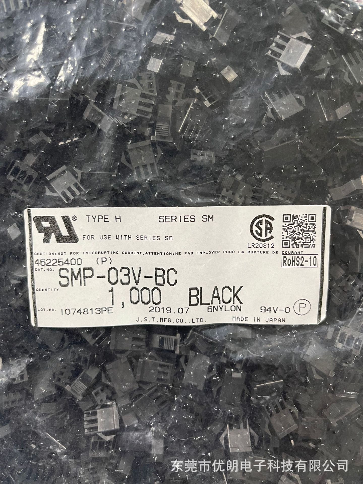 现货供应 正品 JST SMP-03V-BC-阿里巴巴