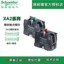 施耐德XA2按钮开关触点 ZA2EE101常开ZA2EE102常闭辅助触头模块-阿里巴巴