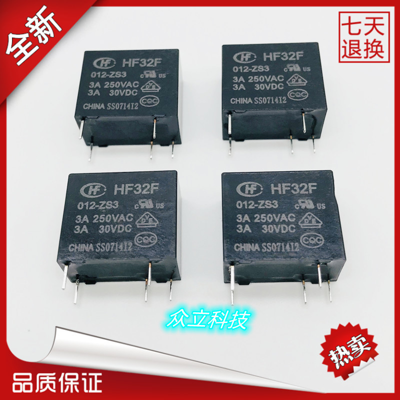 全新原装HF/宏发功率电磁继电器JZC-HF32F-005-012-024-ZS3 5脚3A-阿里巴巴